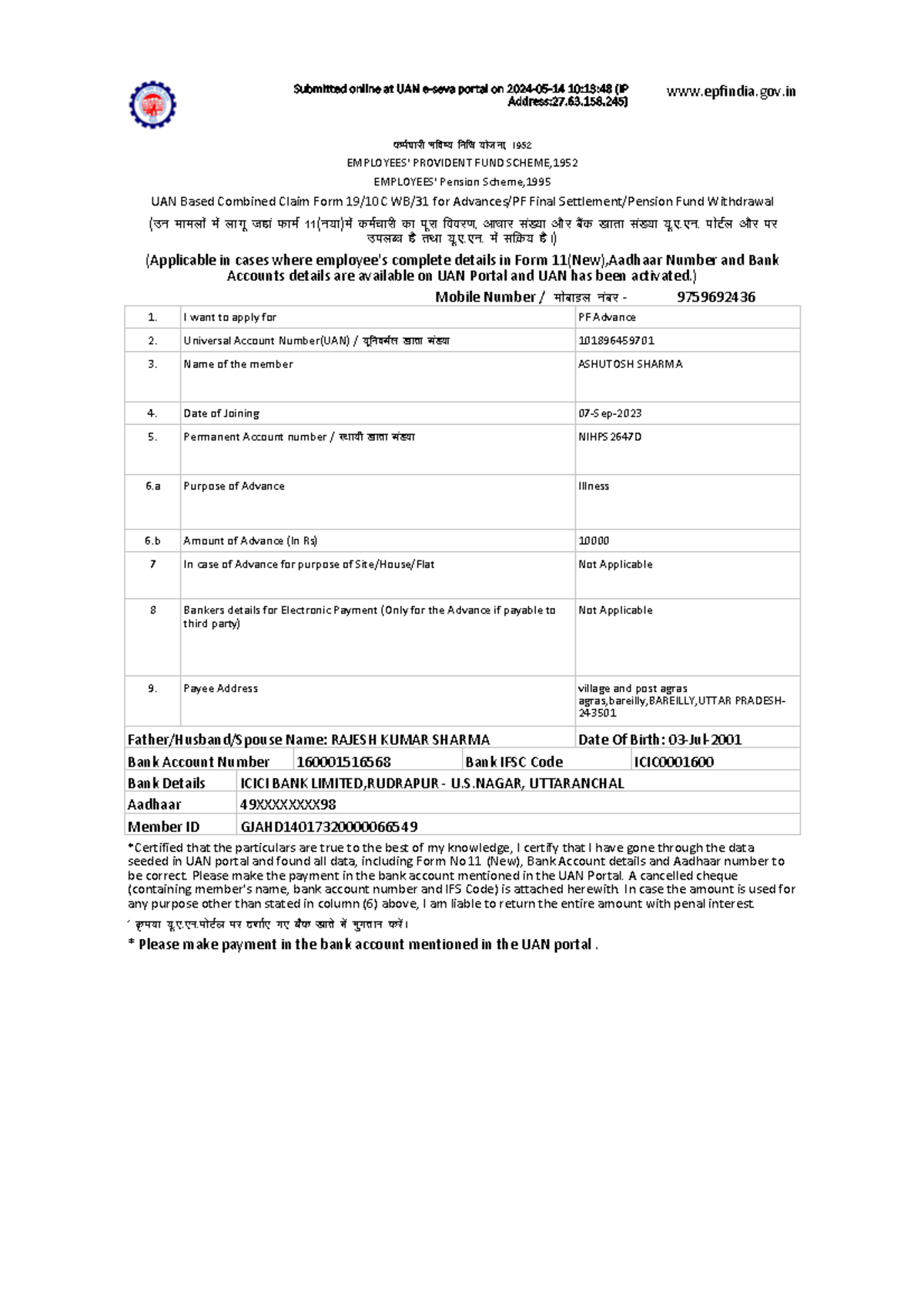 PDF.js viewer - sdsada - Submitted online at UAN e-seva portal on 2024 ...