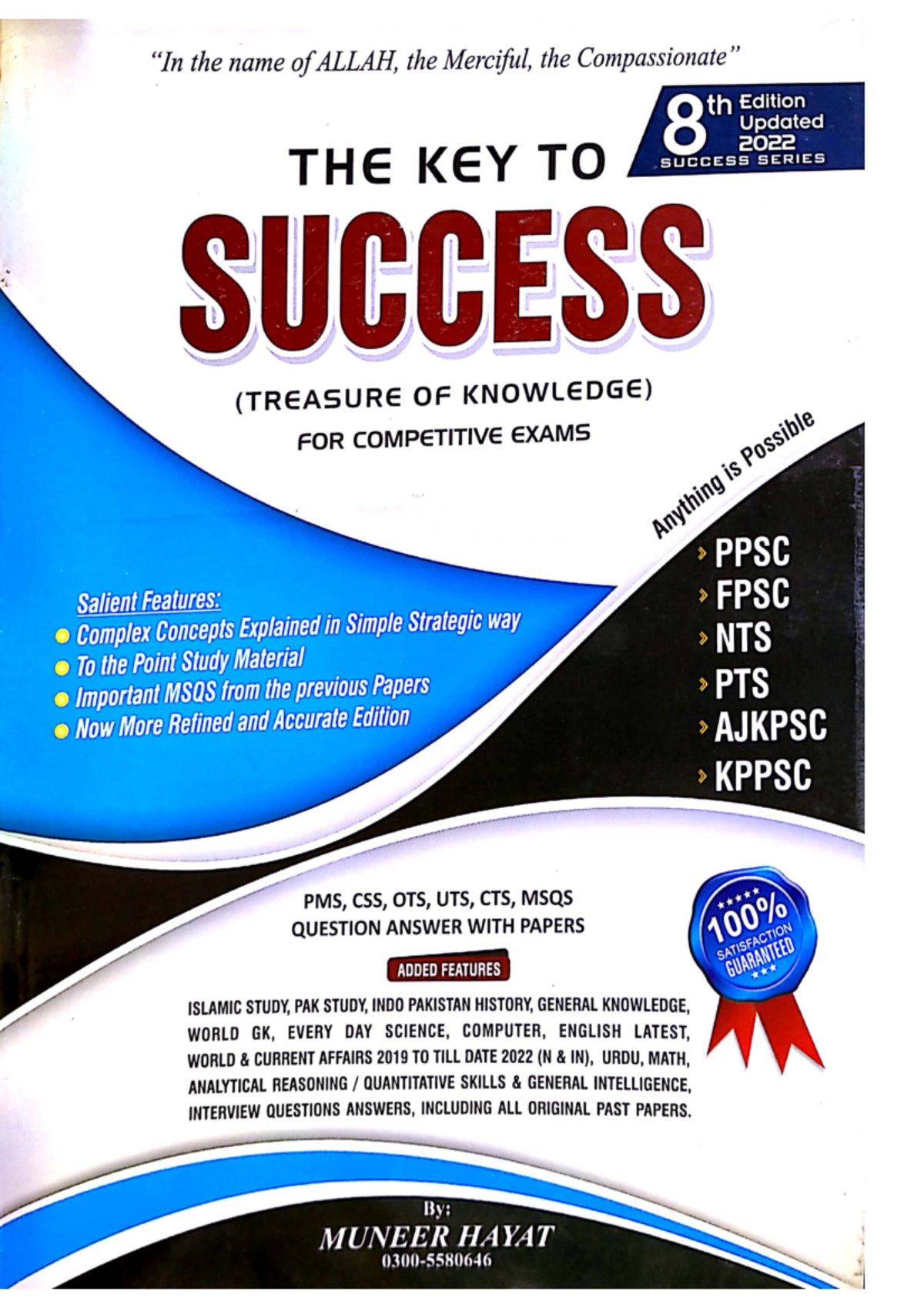 Key to Success Treasure of Knowledge 8th Ed 2022 General Knowledge - Financial Accounting - Studocu