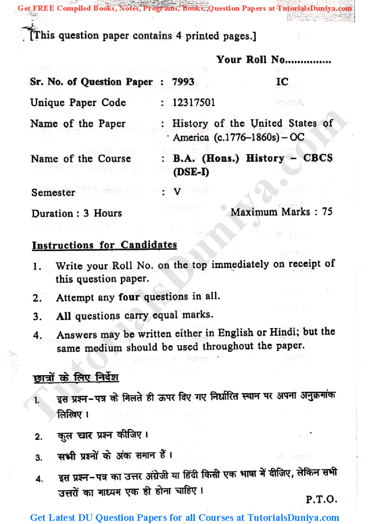 History of the United States of America Question Paper 2018 - Tutorials ...