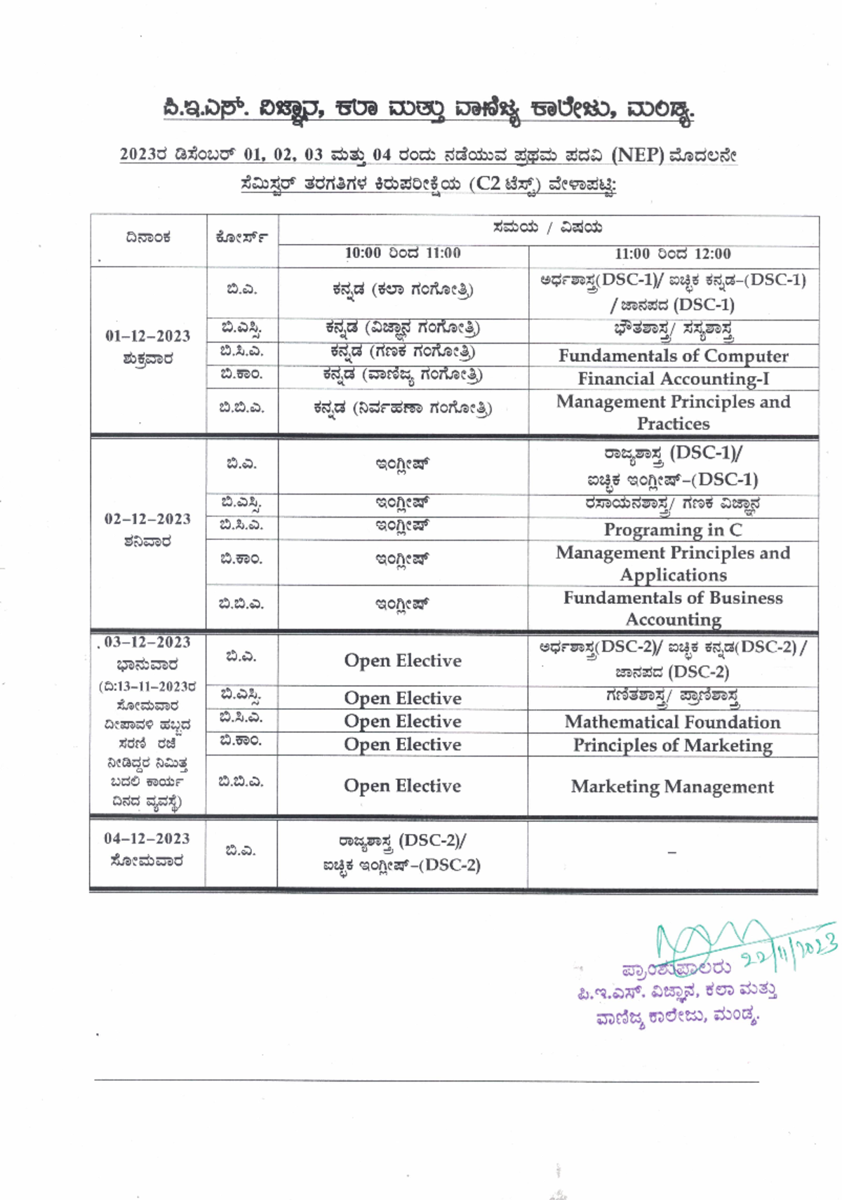 1, 3 & 5 th Semester C2 Test Time Table - BA.LLB 5 years law - Studocu
