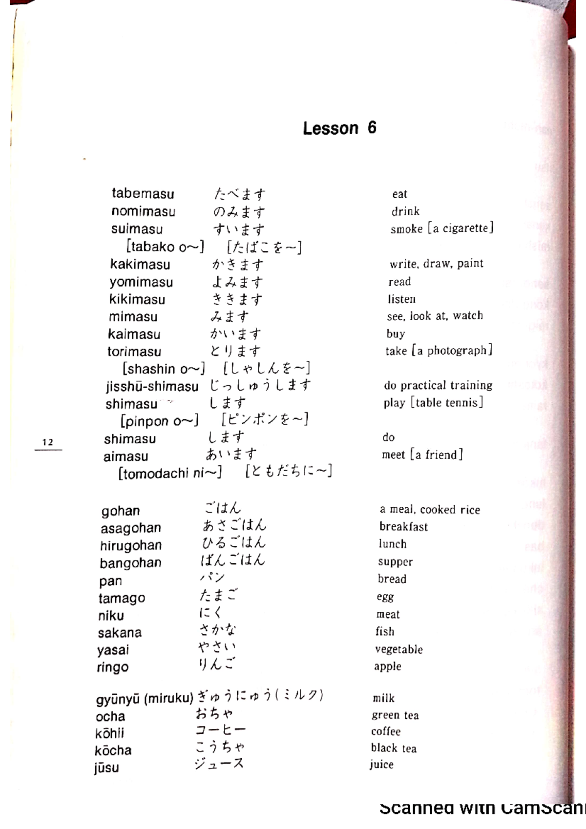 Kiso-1=L6 - learn japanese easily - Japanese-I - Studocu