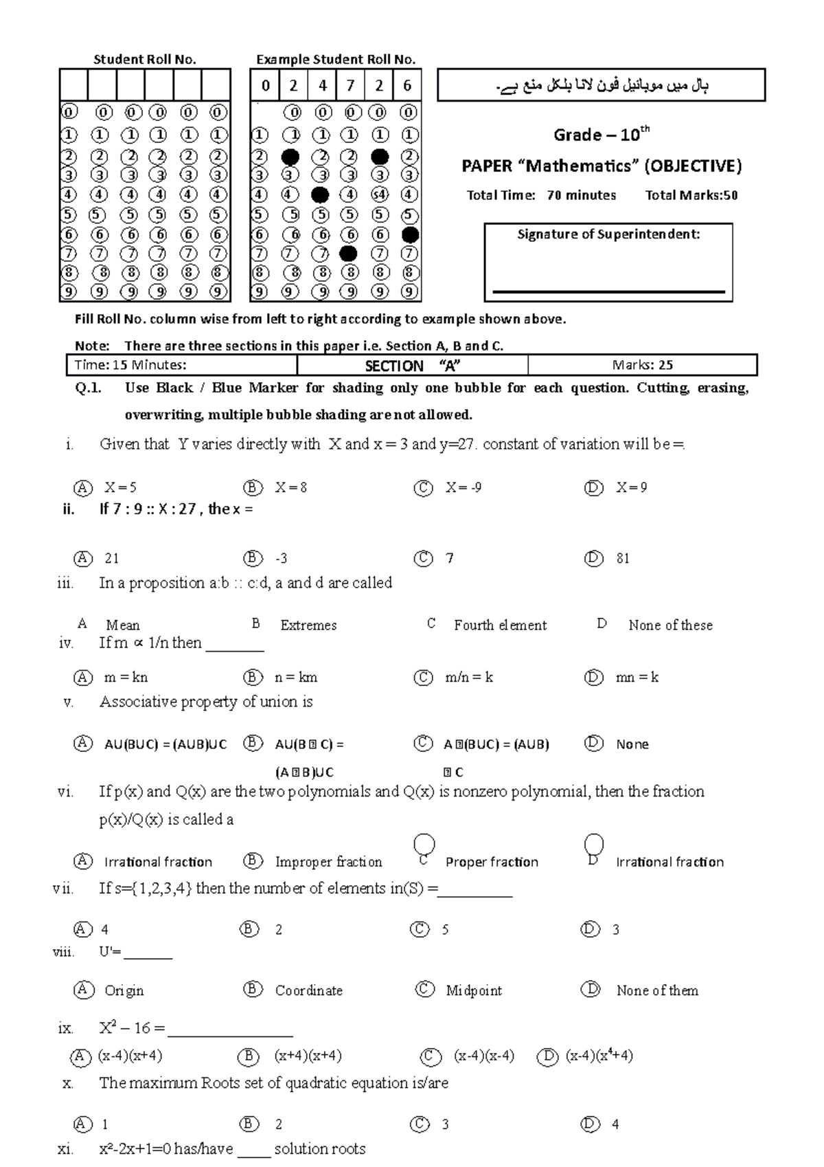 9th maths paper - short questions for exam - Student Roll No. Example ...