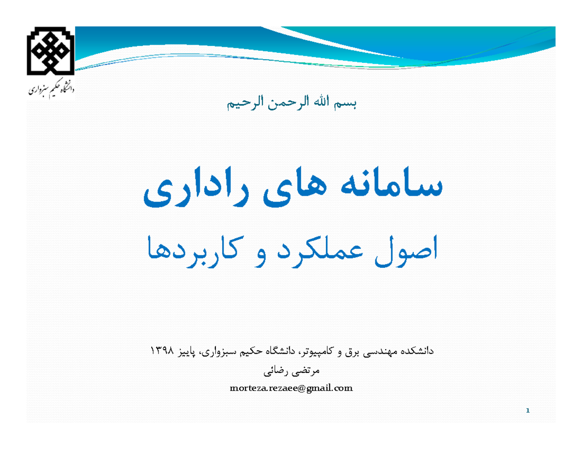 Mic Sensors Lec Note 8-1 - - Studocu