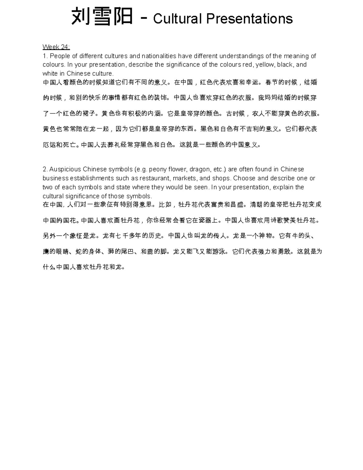 Cultural Presentations - Week 24: People of different cultures and ...