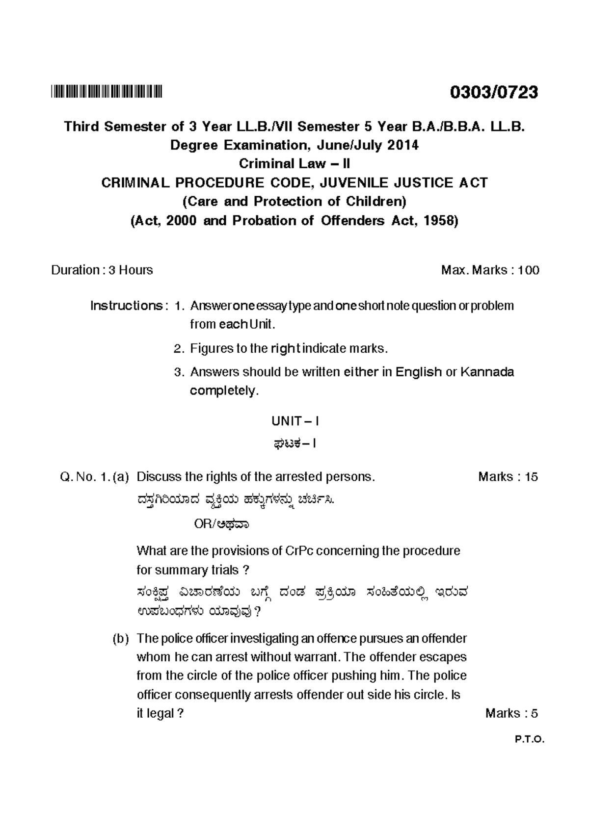 4670-dd 0303-0723 - question paper - BHQHQHUPQB 0303/ Third Semester of ...