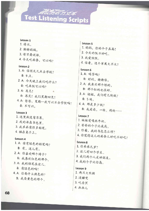 Introduction of Hanyu Pinyin - Chinese Phonetics – Hànyǔ Pīnyīn Hanyu ...