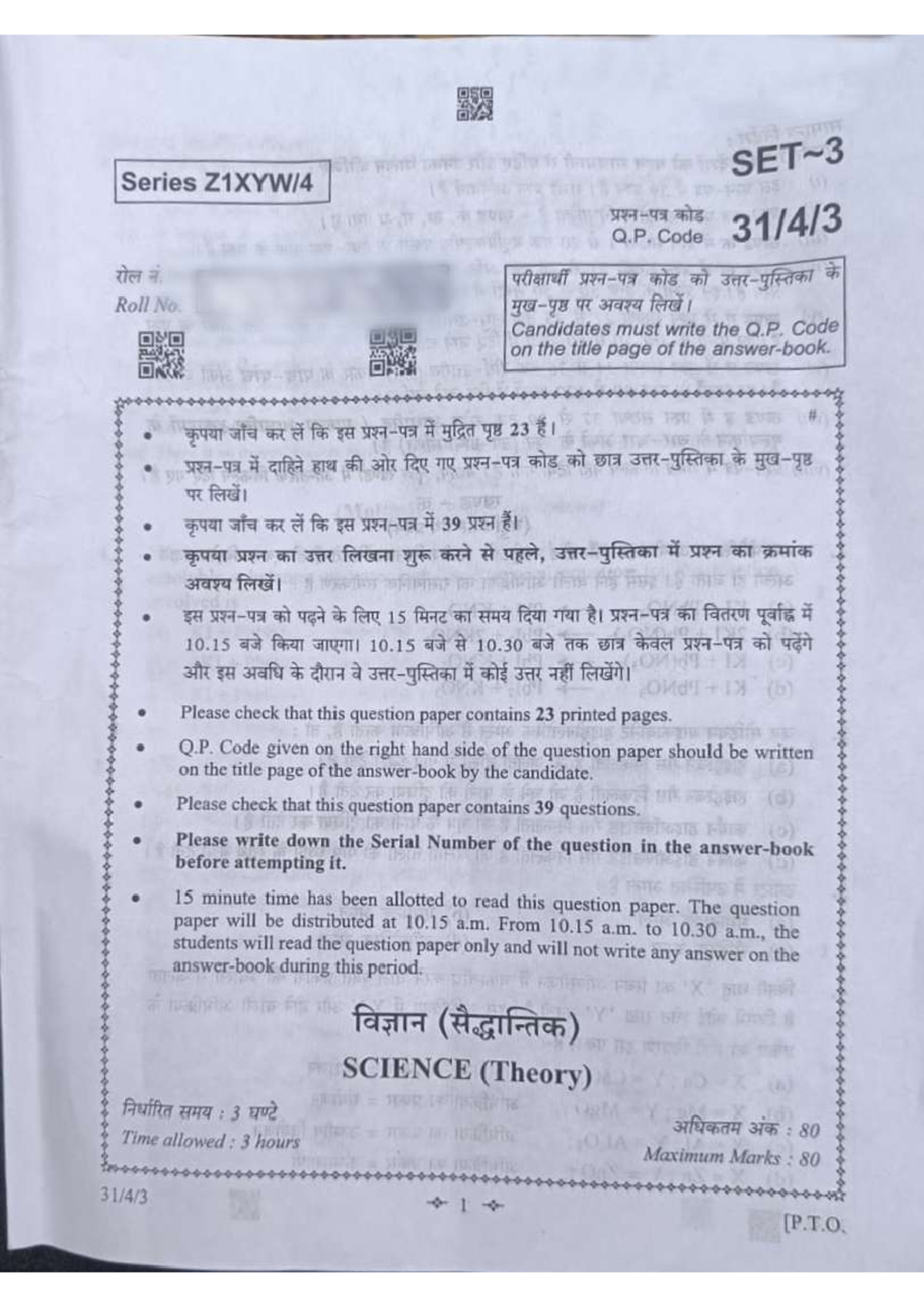 Cbse class 10 science question paper 2023 - Science - Studocu