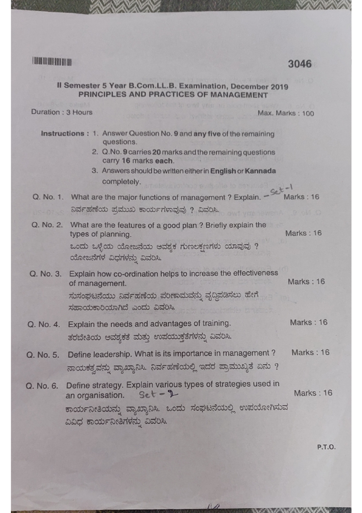A1office PPM Question papers - Law syllabus - Studocu