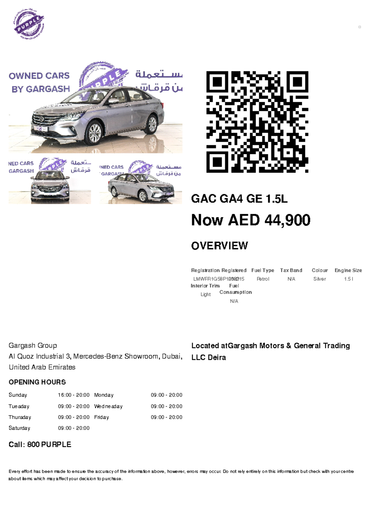 Gac ga4 ge 1 5 l - Personal notes - GAC GA4 GE 1 Now AED 44, OVERVIEW ...