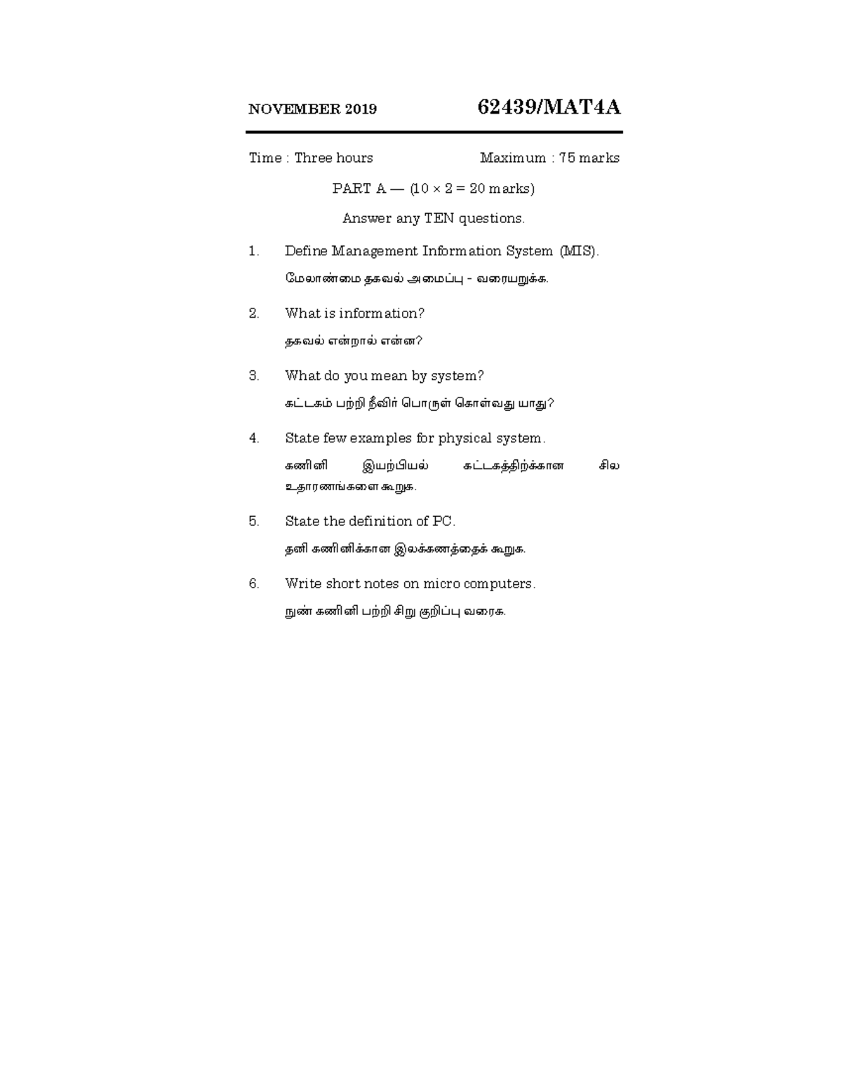 MIS-2019 MAT4A - MIS 2019 Madras University Question paper - NOVEMBER ...