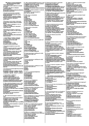 524550186 Focus 3 2E Workbook Answers - 1 1 Vocabulary Exercise 1 1 ...