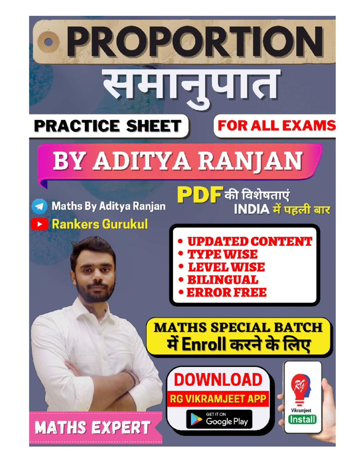 2022 11 30 0 - [ 1 ] Maths by Aditya Ranjan sir W HEN THREE NUMBERS ARE ...