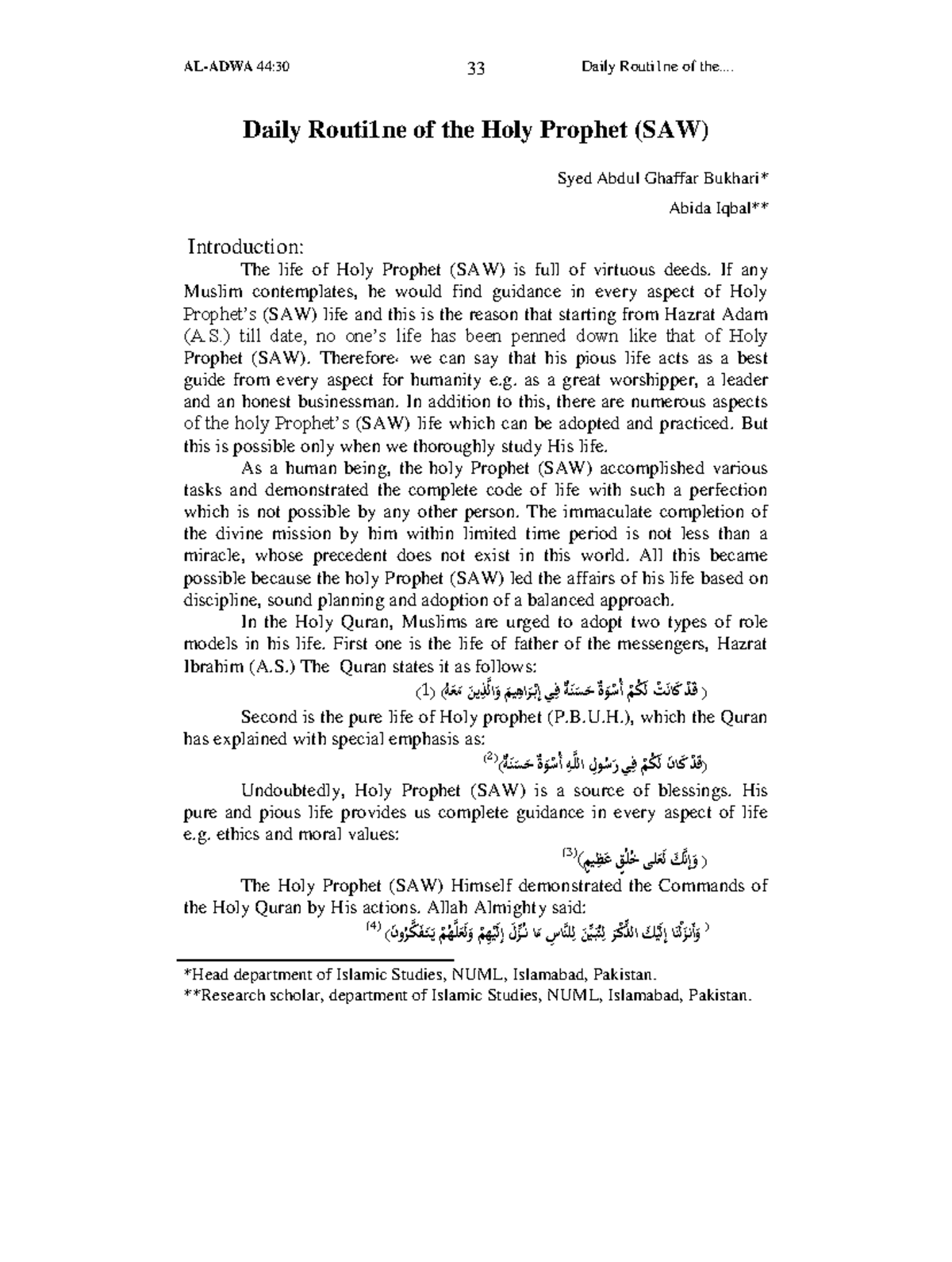 3- A.G. Bukhari daily routine of the prophet Daily Routine of the Holy ...