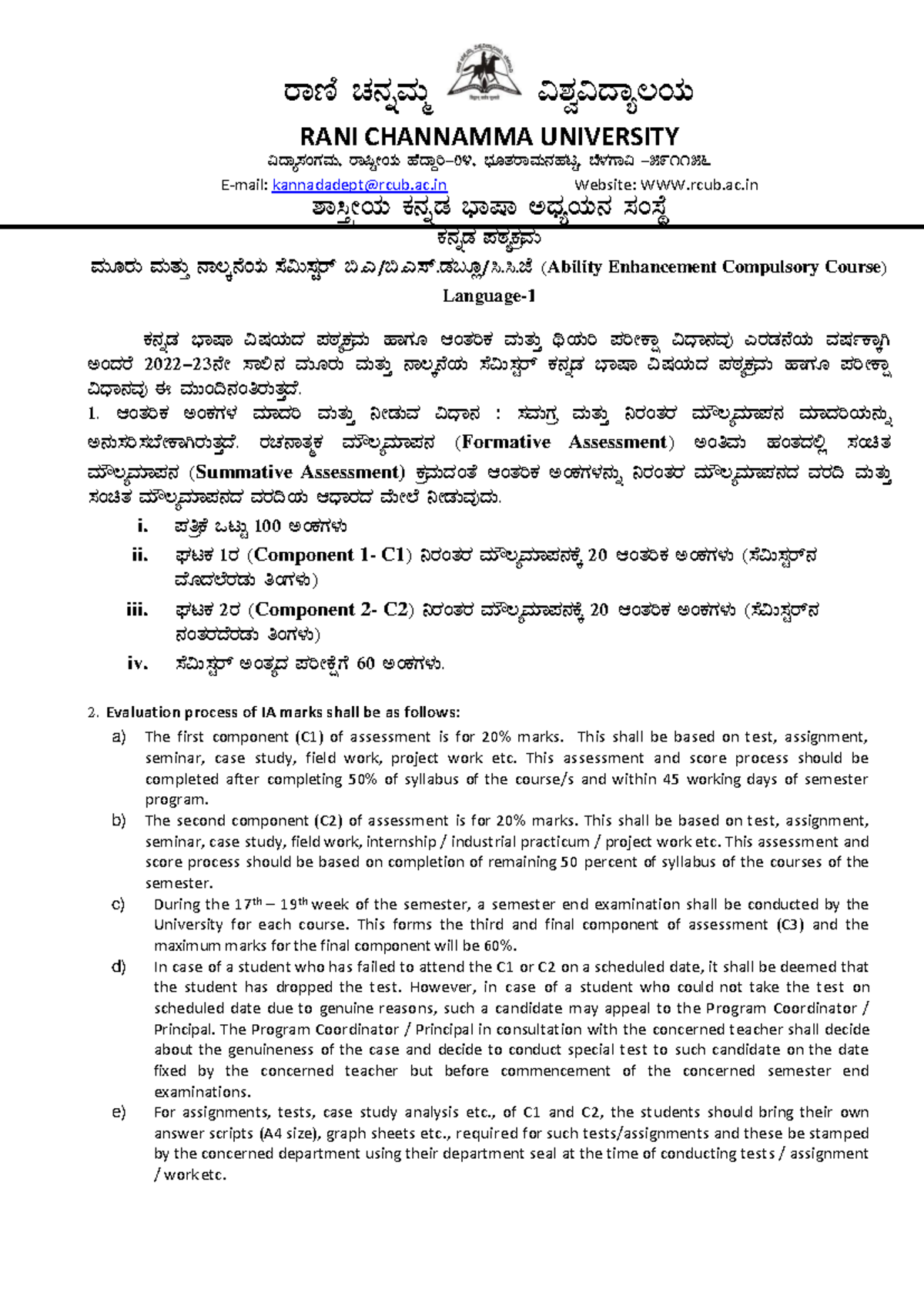 Kannada III IV SEM AECC - RANI CHANNAMMA UNIVERSITY ####### «zÁå ̧ÀAUÀªÀÄ, gÁ¶ÖÃAiÀÄ ºÉzÁÝj-0 4 ...