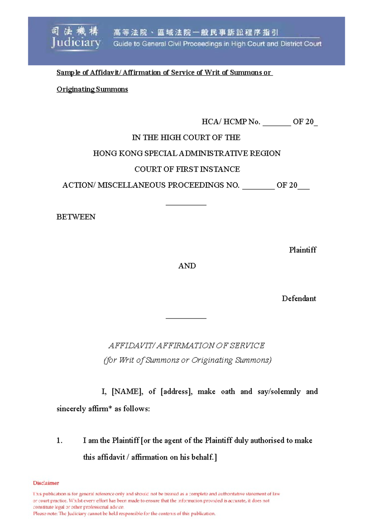 AF2 Sample Of AA for service of W or OS clean 24052018 - Sample of ...