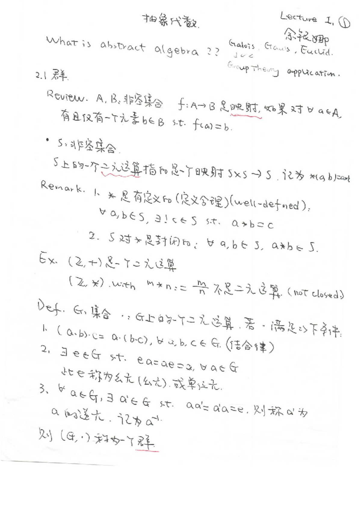 Lecture Notes-1 - Abstract algebra - Studocu