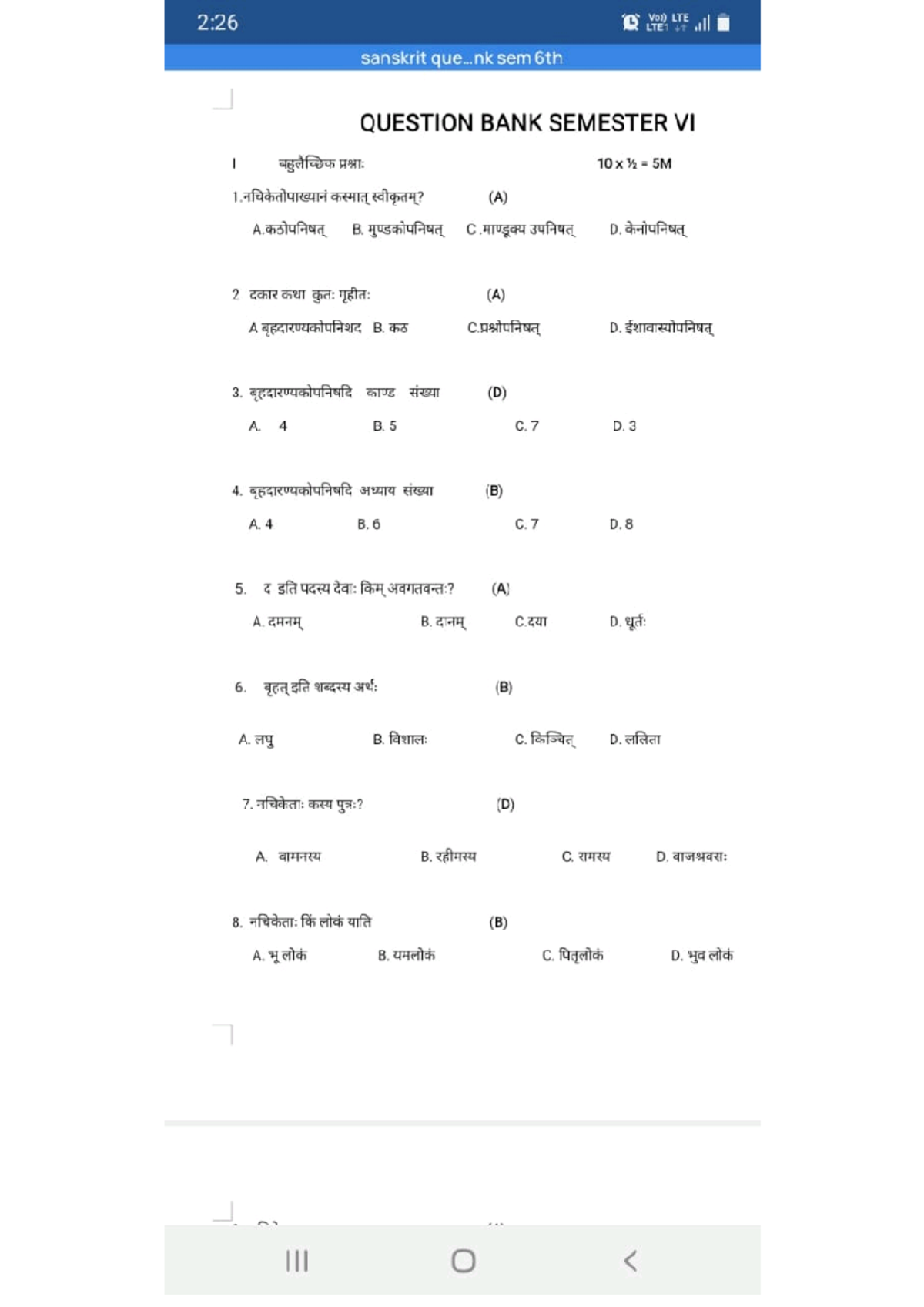 Sanskrit - pdf of question bank - computer science and engineering ...