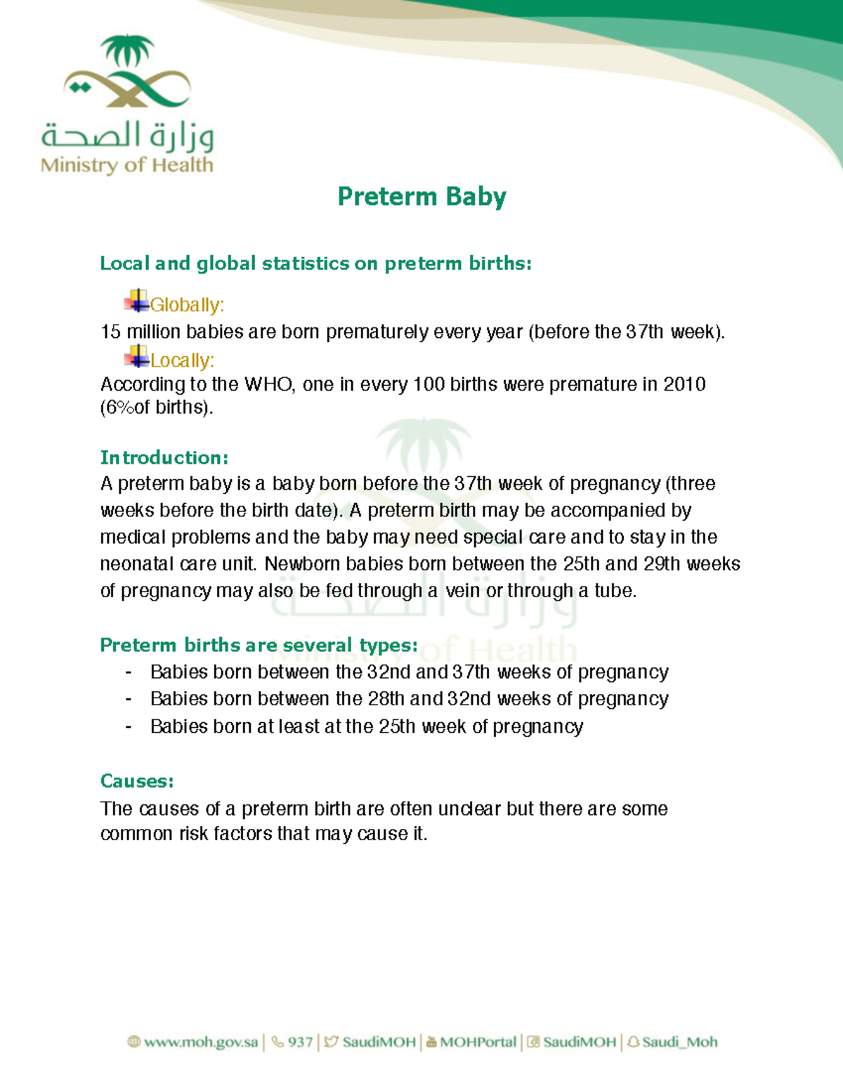 Preterm Baby - Nursing notes - Preterm Baby Local and global statistics ...