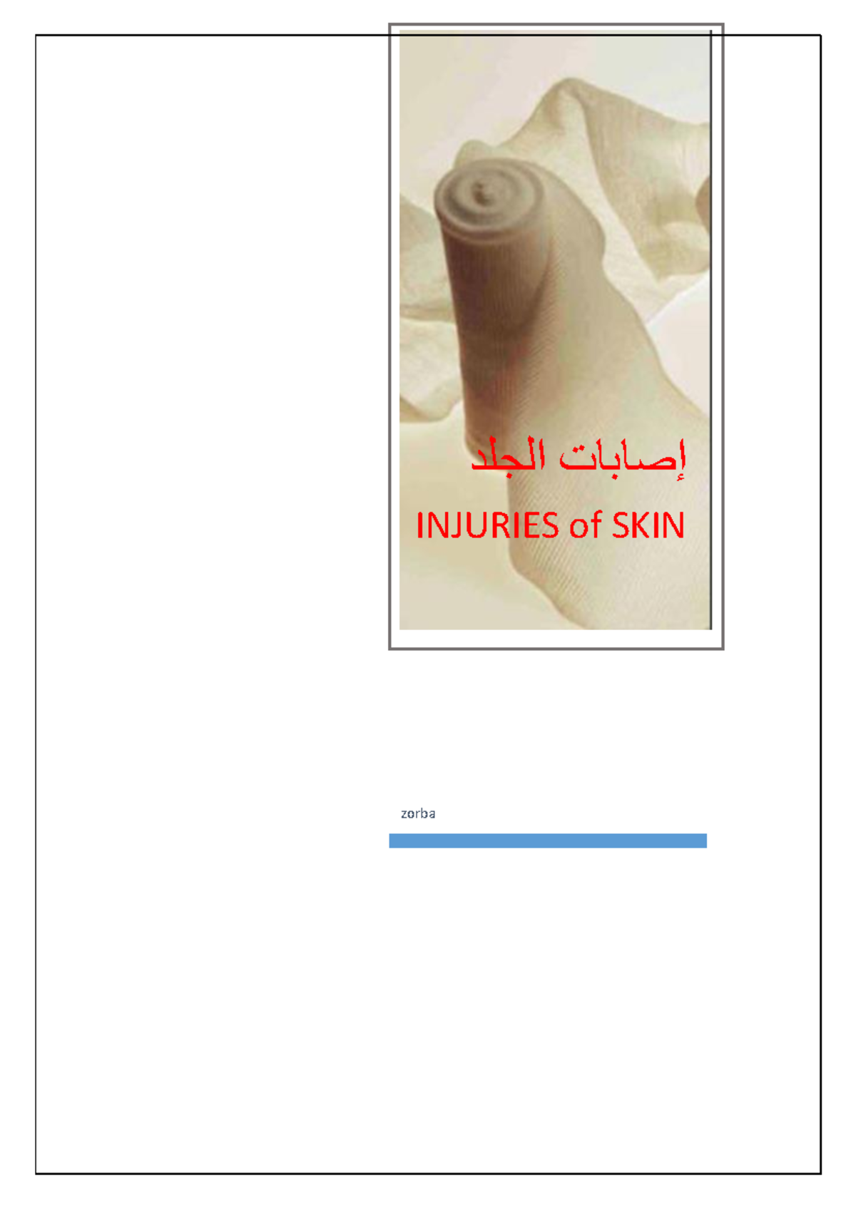 8-إصابات الجلد - note fait en classe - INJURIES of SKIN zorba INJURIES ...