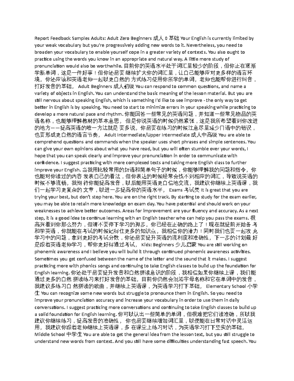 Report Feedback Samples Adults - Nevertheless, you need to broaden your ...