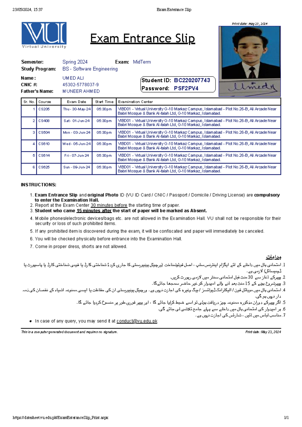 Umed exam slip - 123 - Exam Entrance Slip Semester: Spring 2024 Exam ...
