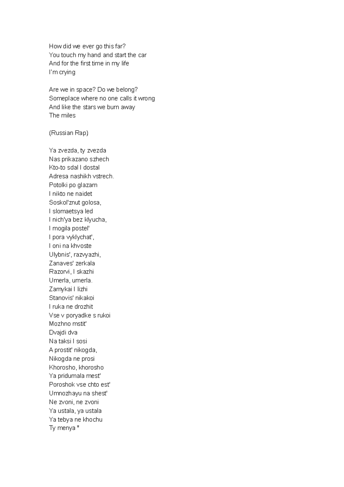 Canciones tatu - Letras del grupo TaTu - How did we ever go this far ...