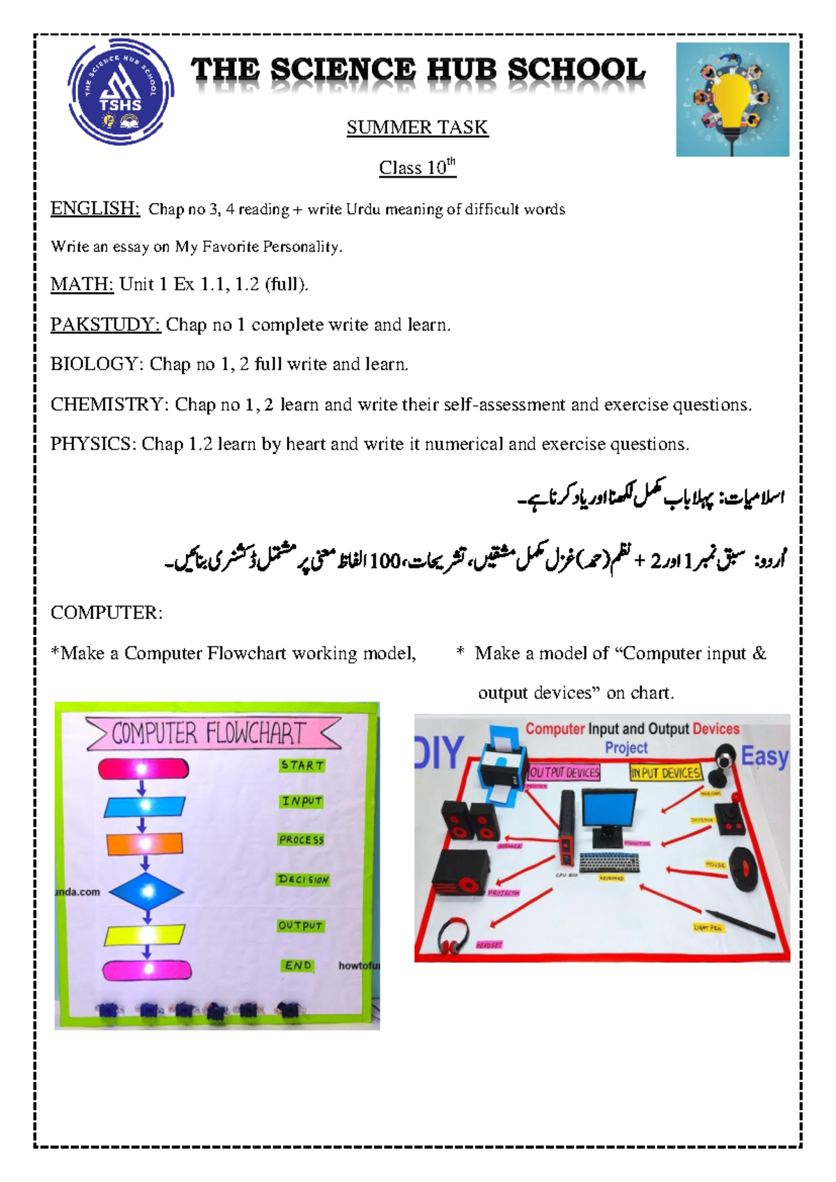 SVW 10 - Project Work - SUMMER TASK Class 10 th ENGLISH: Chap no 3, 4 reading + write Urdu ...