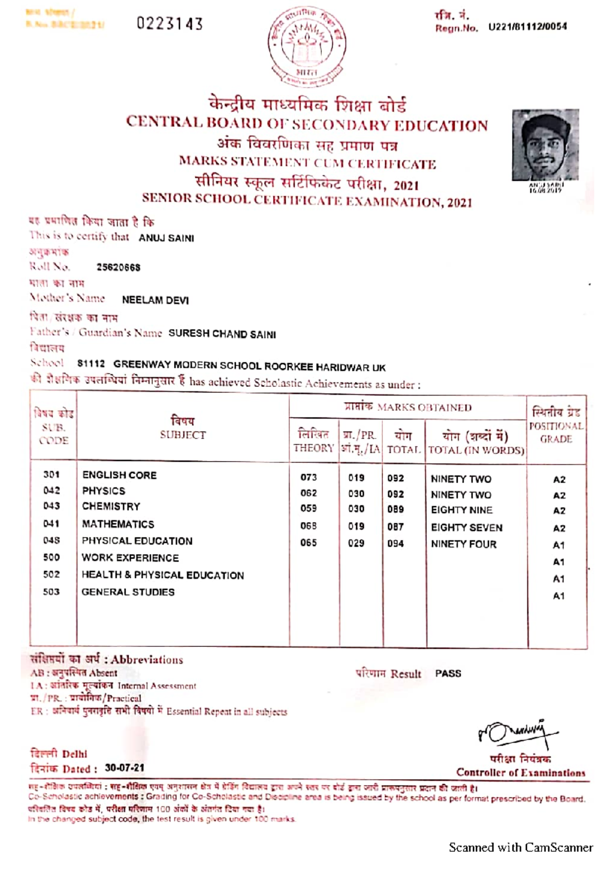 12 marksheet - Btech cse - Scanned with CamScanner - Studocu
