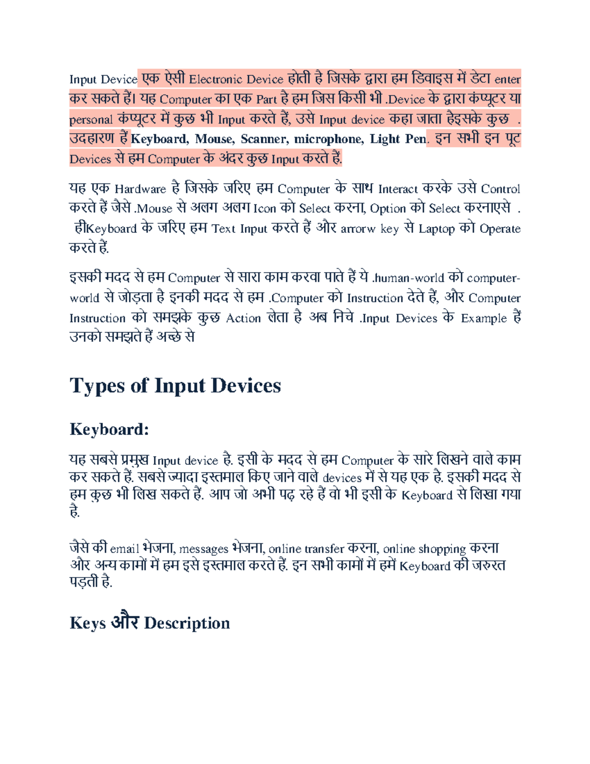 Unit-2(FOC) - Input Device एक ऐसी Electronic Device होती है जिसके ...