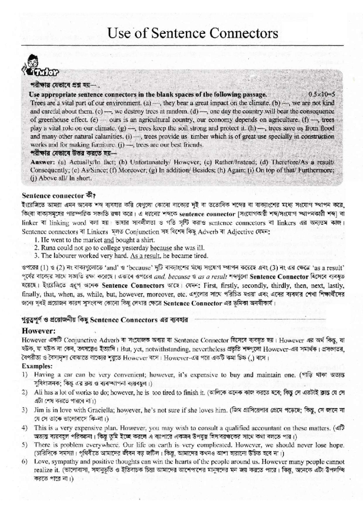 Connectors - Good connector - Use of Sentence Connectors Stutor 640164 ...