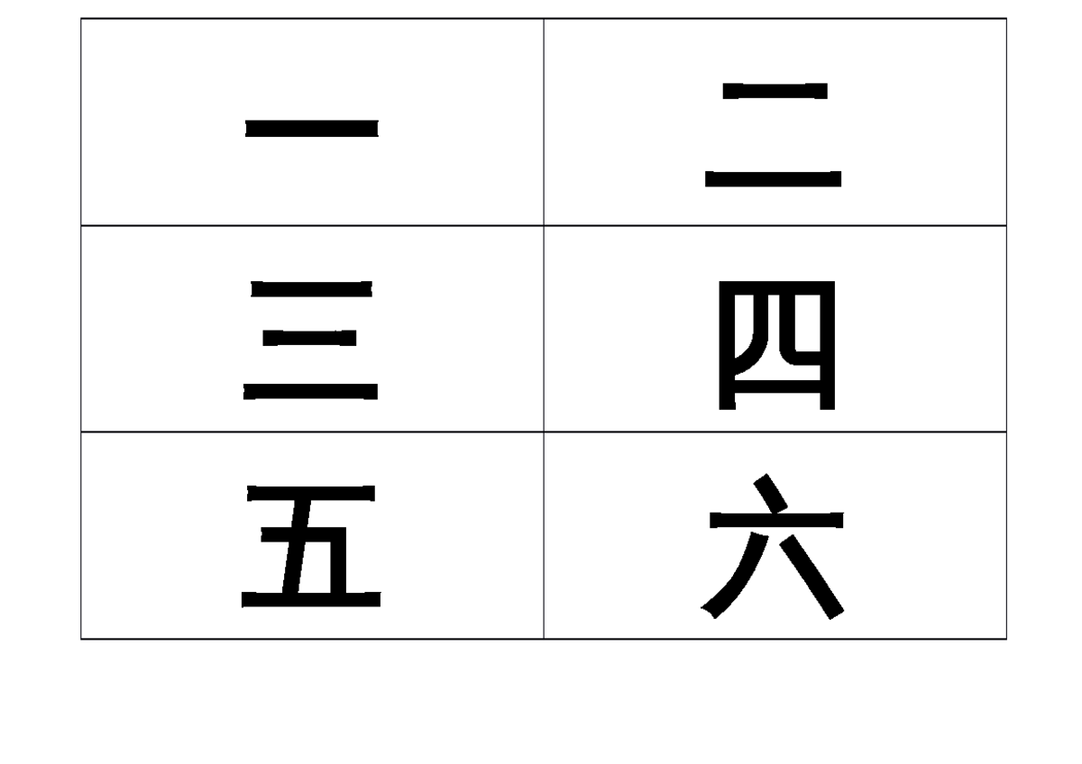 1-100 - numbers numbers numbers - bahasa melayu - 一 二 三 四 五 六 七 八 九 十 ...