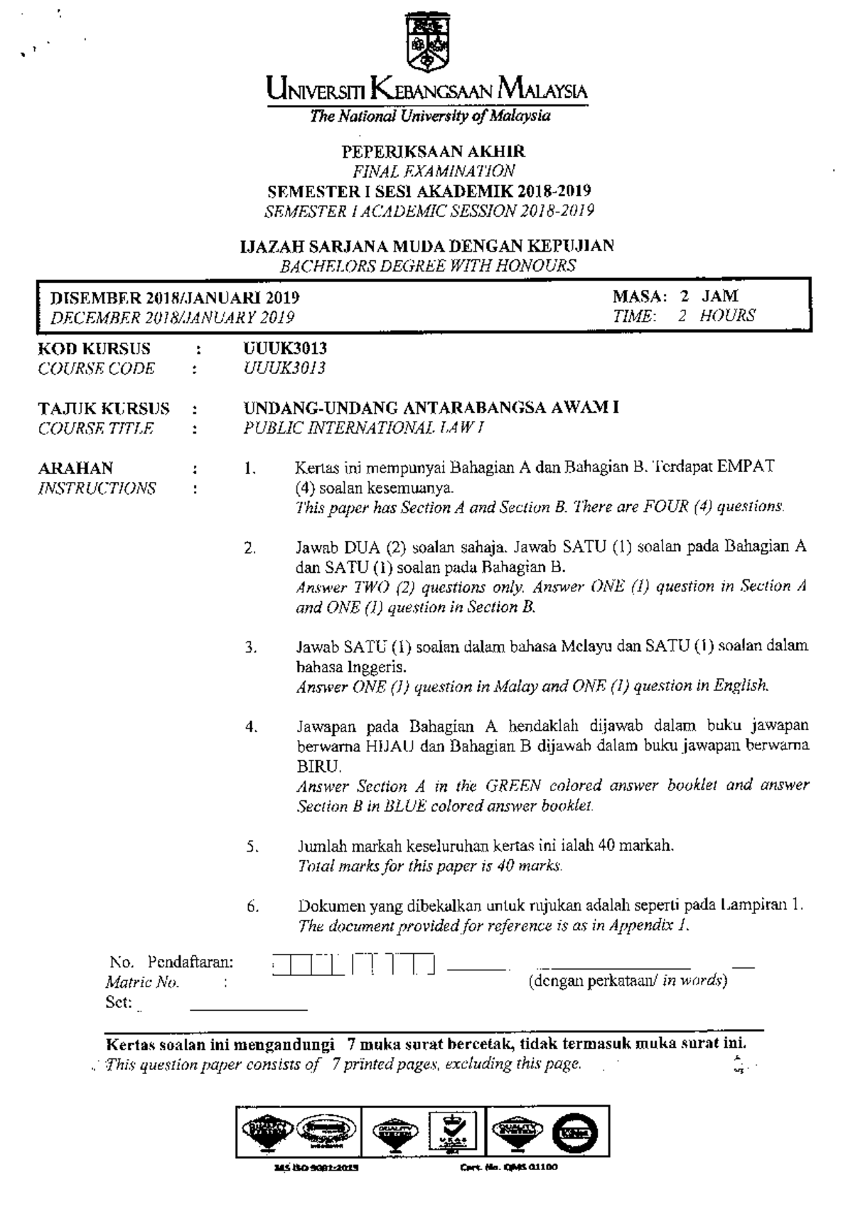 PIL 1819 - EXAMPLE FINAL EXAM PAPER PUBLIC INTERNATIONAL LAW - Public ...