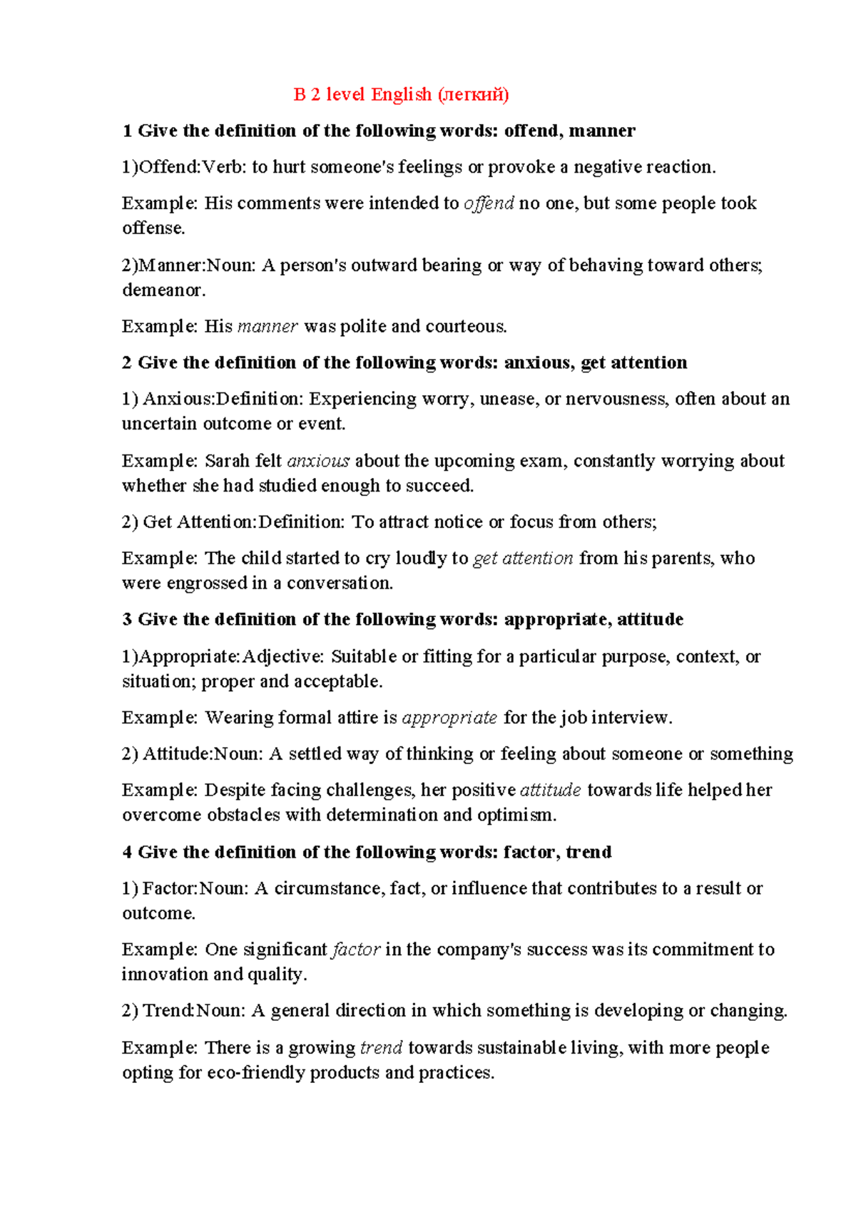 English 1-18 - B 2 level English (легкий) 1 Give the definition of the ...