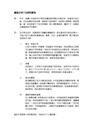 Examples IEP Goals Objectives for ASD - AUTISM SPECTRUM DISORDER SERIES ...