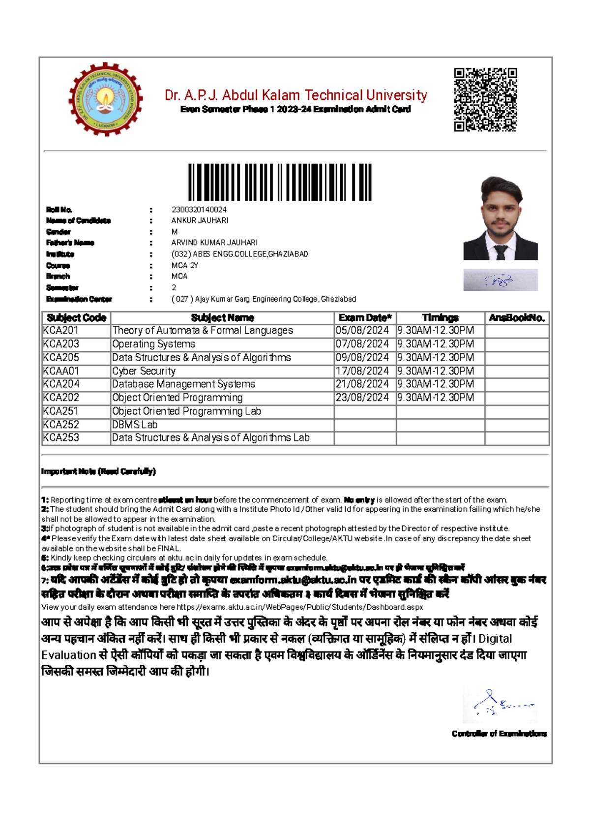 Admit Card - ..ieuodyldhkd - Dr. A.P. Abdul Kalam Technical University ...