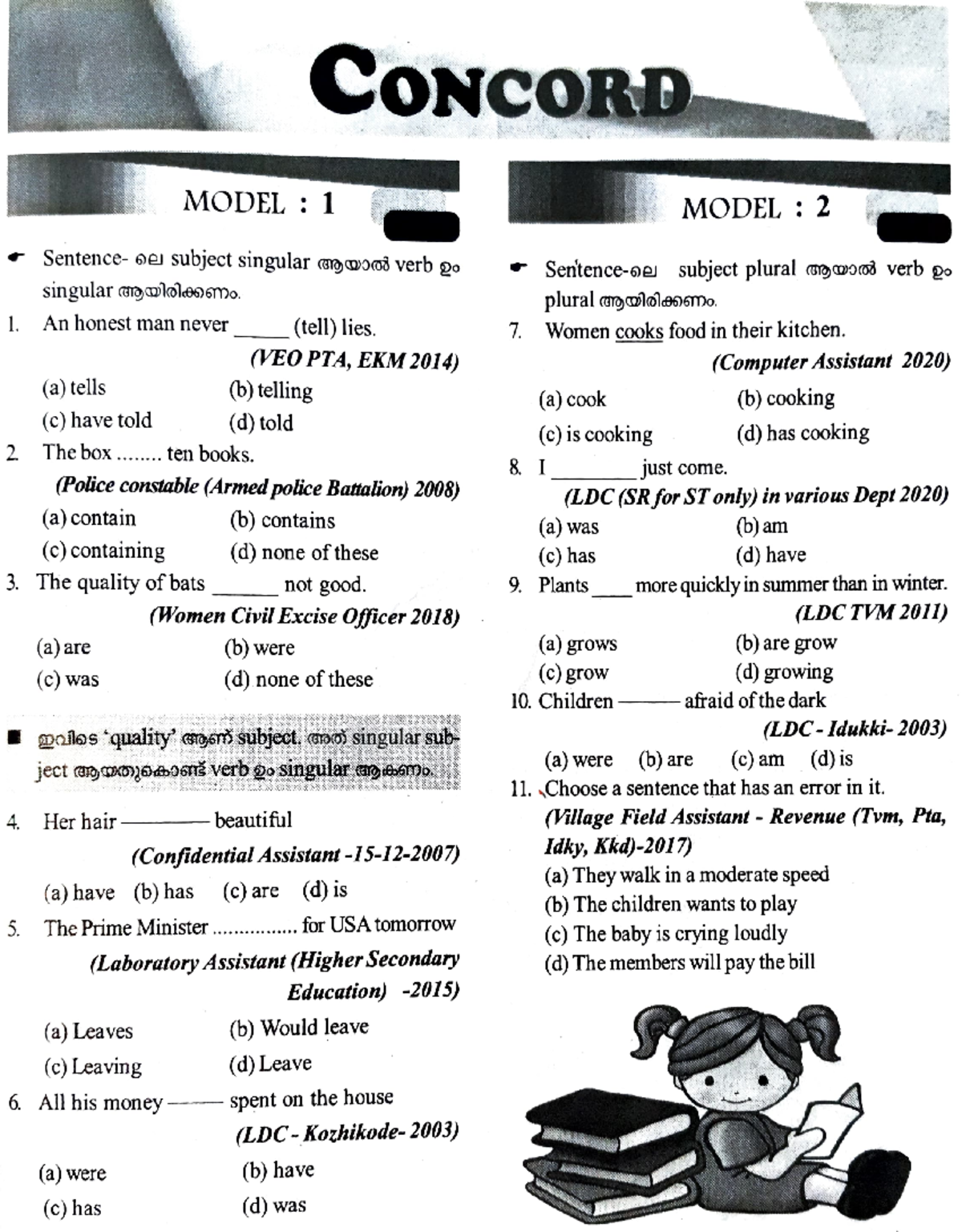 Concord - Important questions - CONCORD MODEL :1 MODEL: 2 Sentence- oe ...