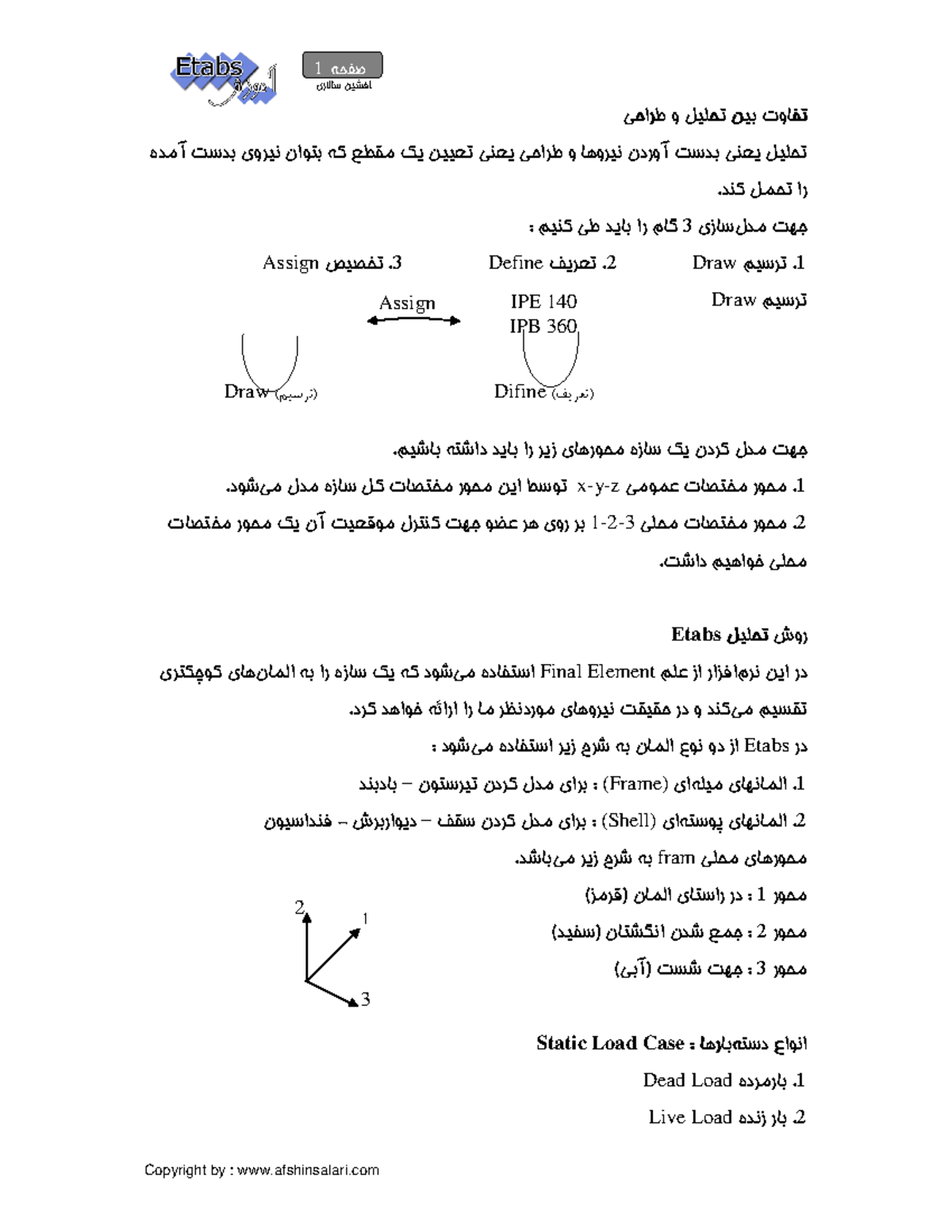 Etabs 1 - train - - Studocu