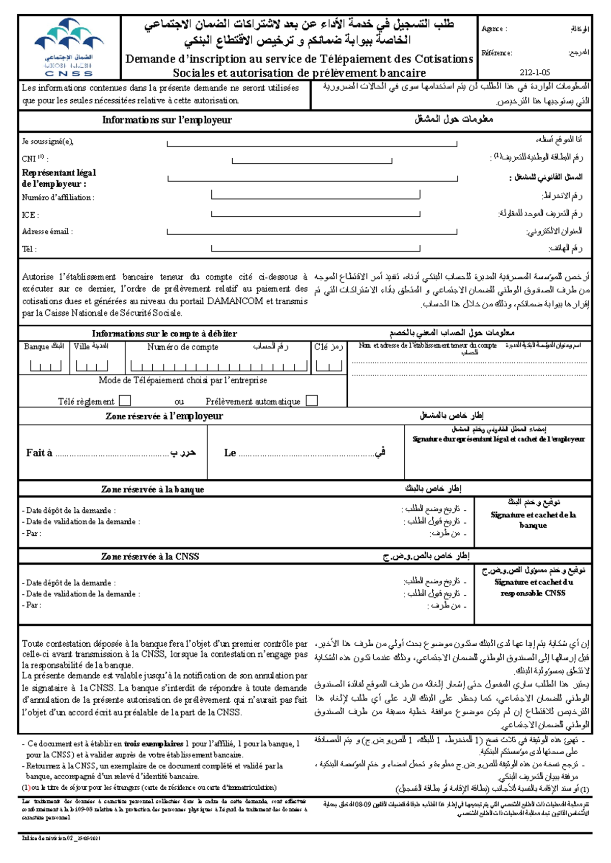 212-1-05 Demande d’inscription au service de Télépaiement des ...