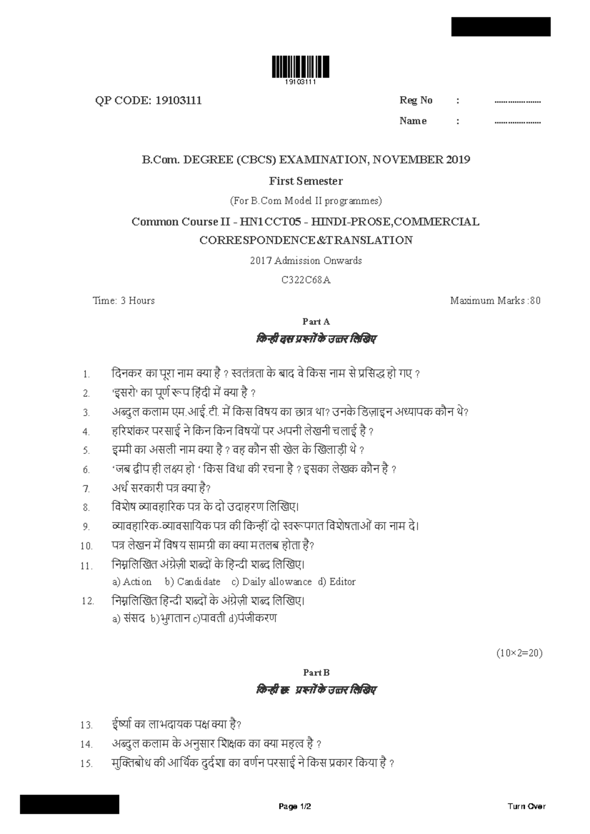 Bcom 1 sem hindi prose commercial corresspondence and translation 19103111 nov 2019 - QP CODE ...