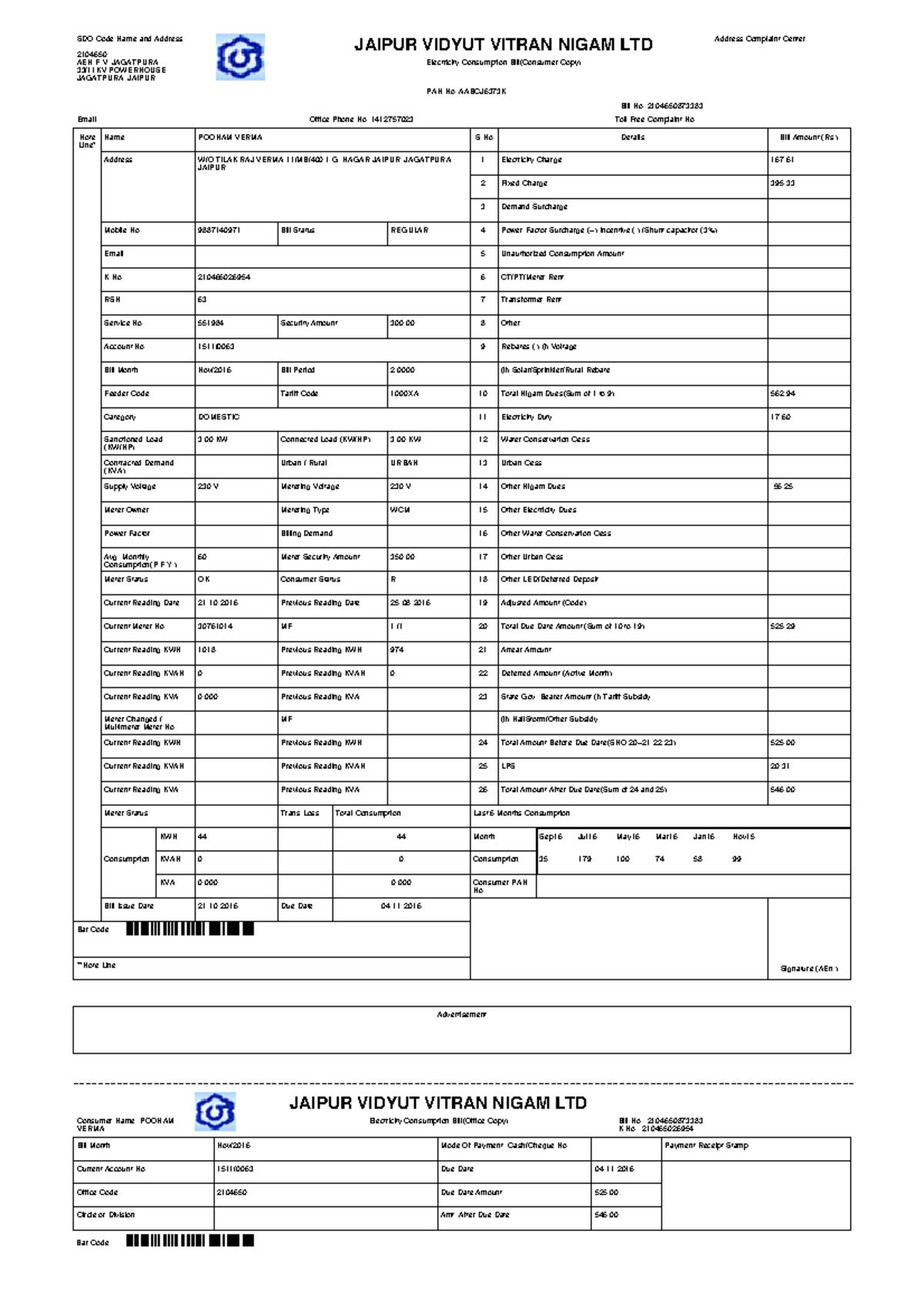 Sample/practice exam 10 May 2019, questions and answers - Bar Code: SDO ...