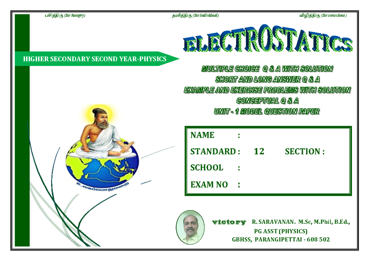 +2 unit 1 complete guide EM - 2021 - HIGHER SECONDARY SECOND YEAR ...