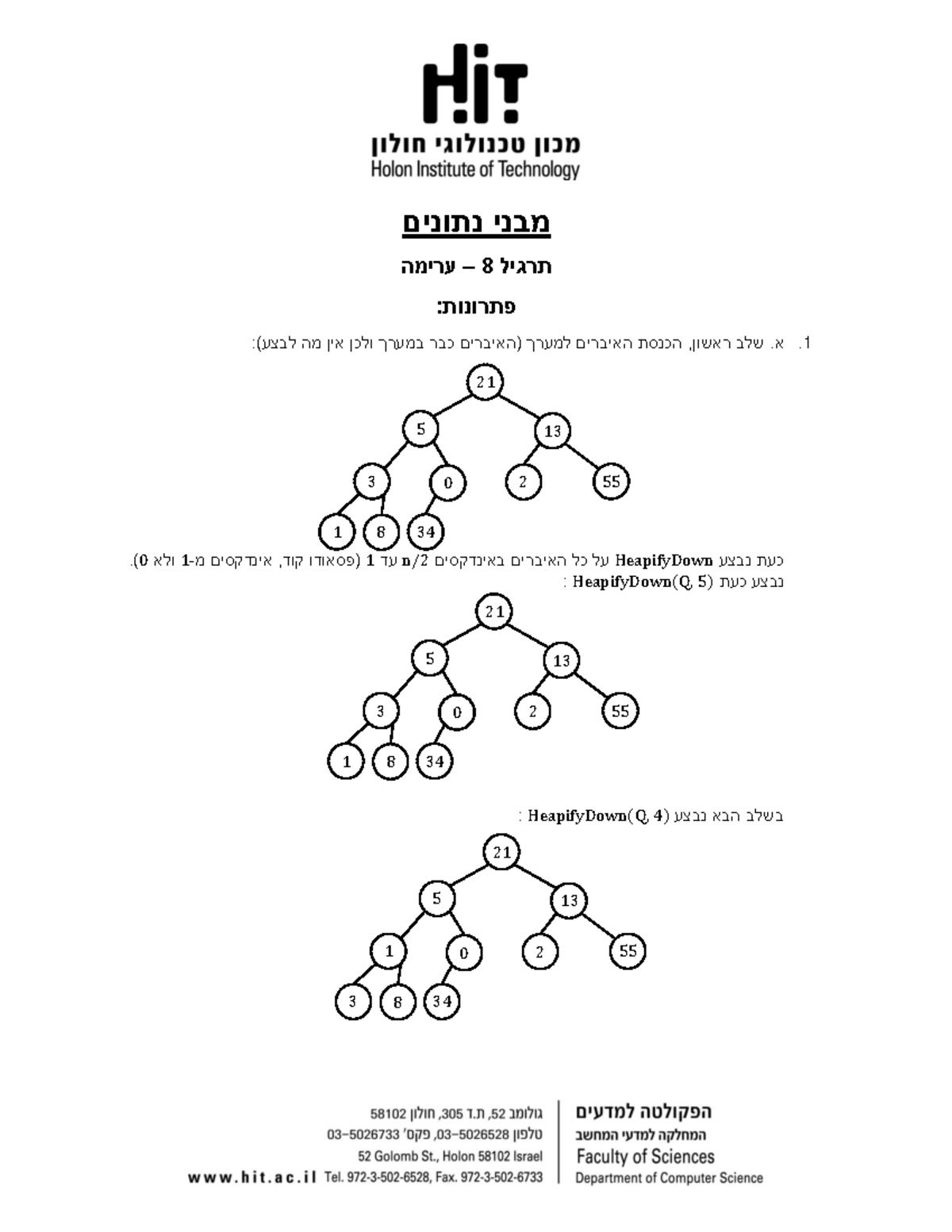 Tirgul 8 - Heap Solution - ÞיåÖתå יåÕß ÝיÖè 8ת– Õßיèç .) 0 ÕáÚ 1 ( ,ØÚè ...