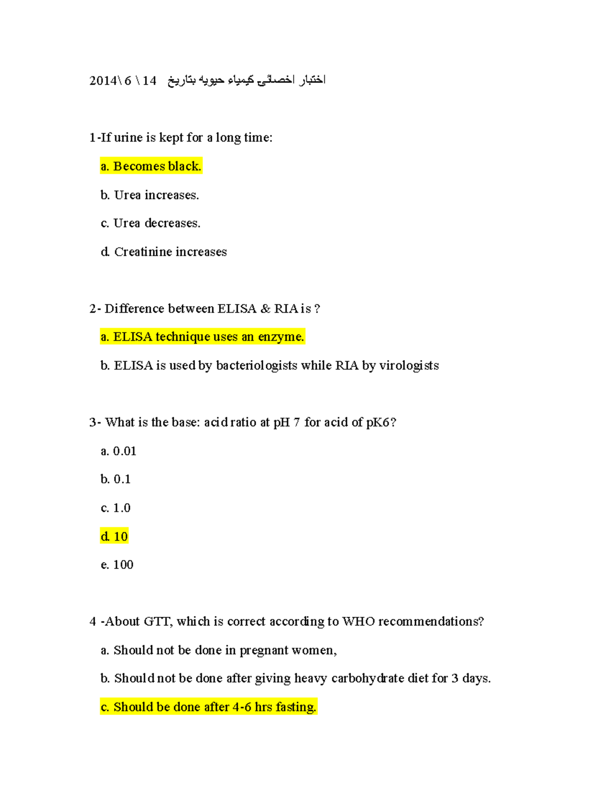 Clinical biochemistry questions - 2014 \ 6 \ 14 اختبار اخصائىى كيمياء ...