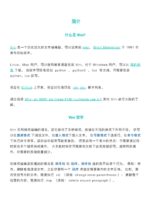 MATH2411 Tutorial Notes 04(b) - MATH 2411 Tutorial Notes 04 (b) Topics ...