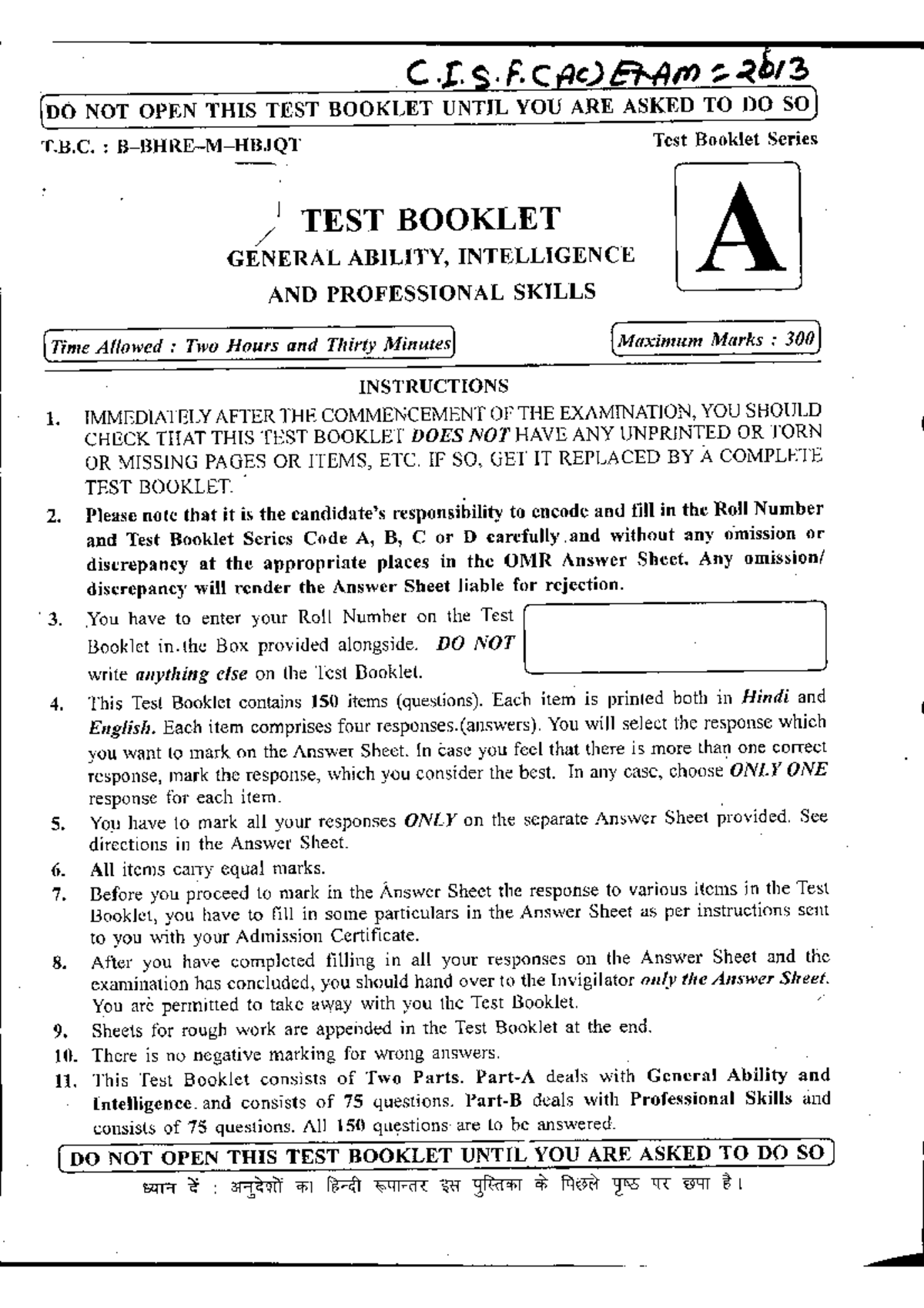 2013-gia-i - QUESTION PAPER - Electronics and communication - Studocu
