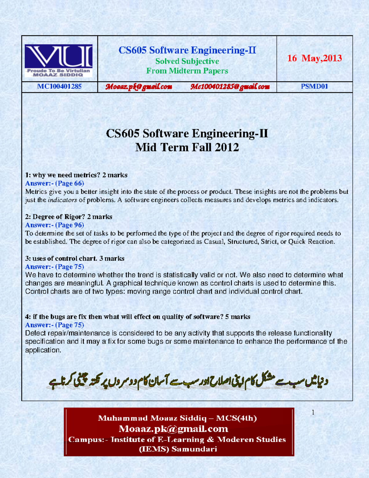 CS605 Midterm Solved Subjectives with references by Moaaz - CS605 ...