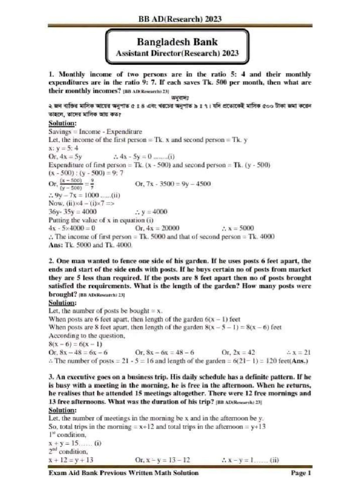 Recent Bank Math - Commercial Bank - Studocu