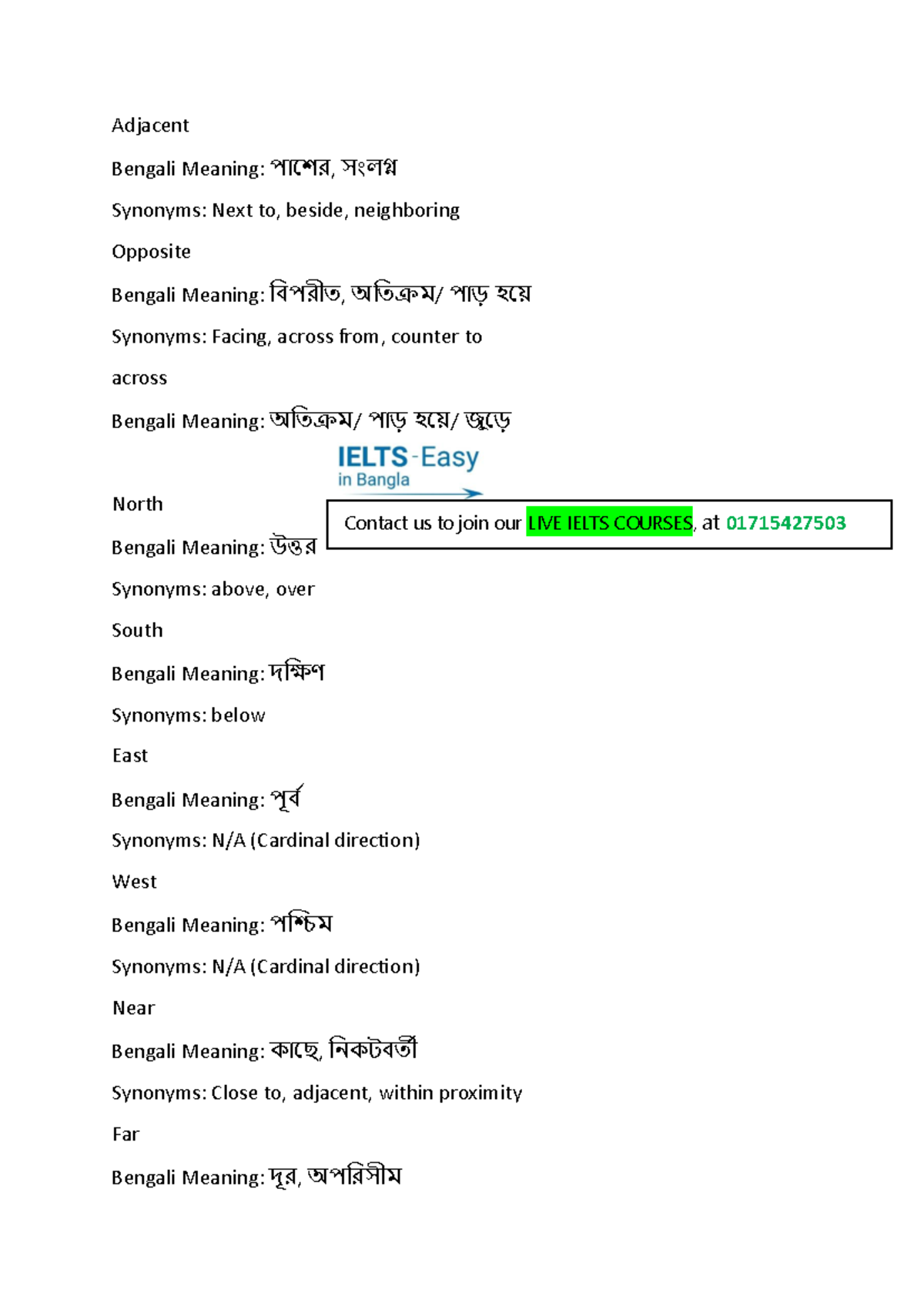 Map vocab-1 - HLW - Adjacent Bengali Meaning: পাশের, সংলগ্ন Synonyms ...