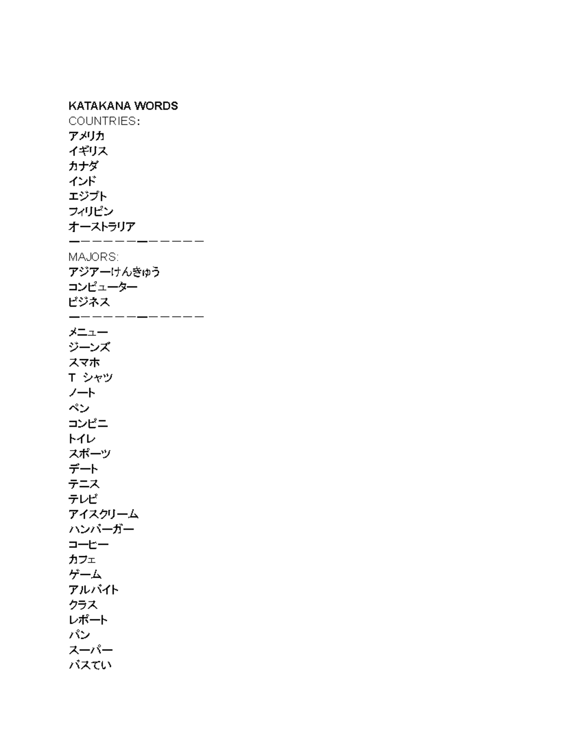 Japanese final - review for exams - KATAKANA WORDS COUNTRIES： アメリカ イギリス ...
