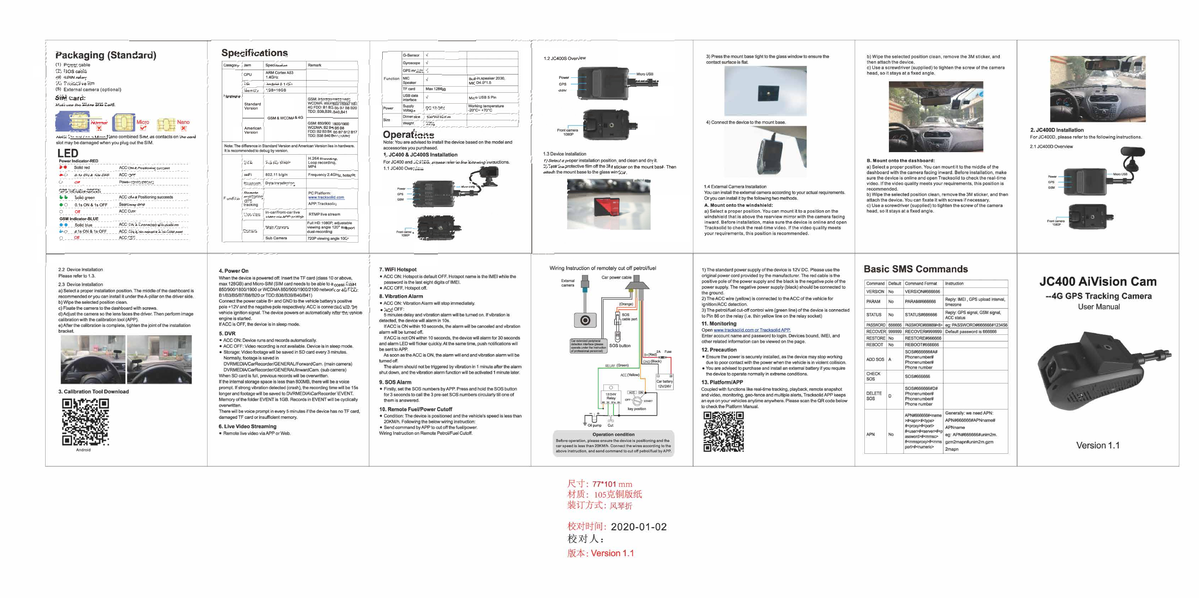 JC400 user manual 202001 02 - Packaging (S t an d ard) (1) Po w er c ...